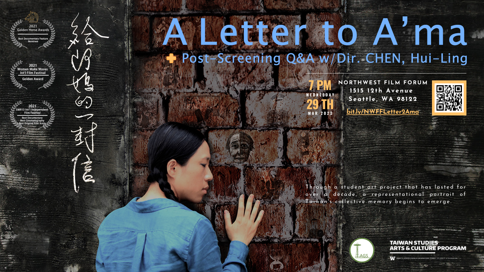 A Letter to A’ma [In-Person Only] - Northwest Film Forum